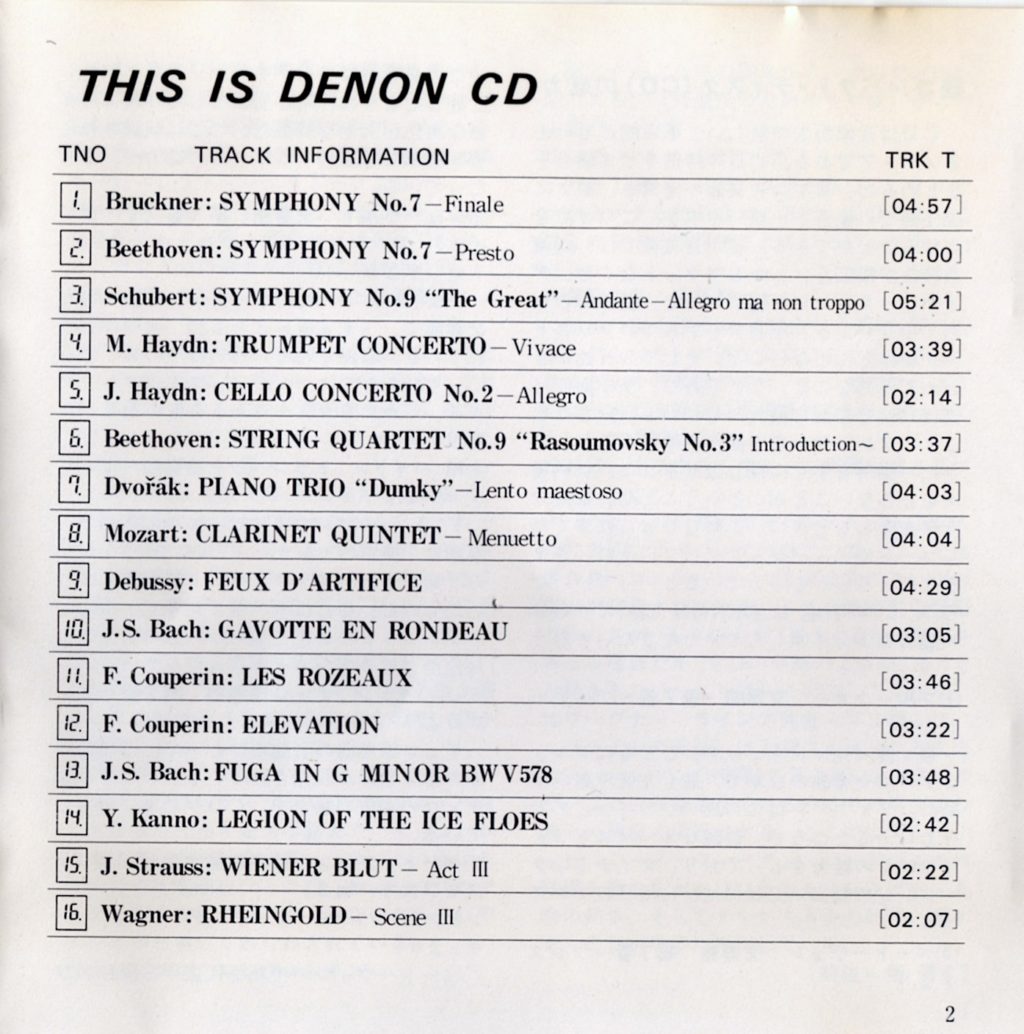 This is "DENON CD" - Bram Jacobse