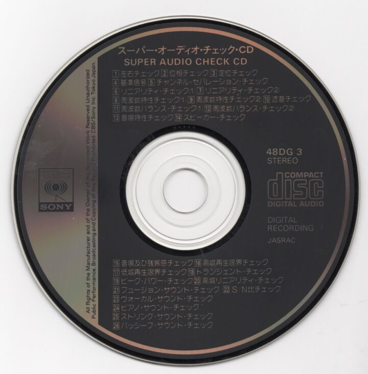 Super Audio Check CD - Bram Jacobse